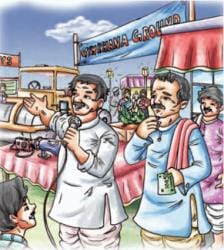 Engine Trouble Summary Class 6 English Skylark