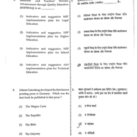 EMRS PGT (Computer Science) 2023 Past Year Paper - EMRS PGT Mock Test ...