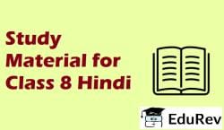 CBSE Study Materials for Class 8 Hindi PDF Download