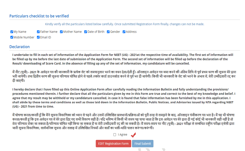 Steps To Fill NEET Application Form - News and Notifications: NEET PDF ...