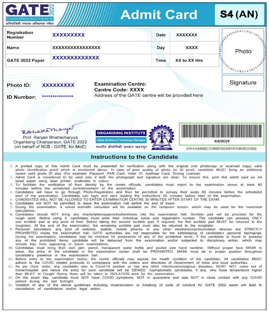 GATE Admit Card 2025 : How to Download Admit Card? PDF Download