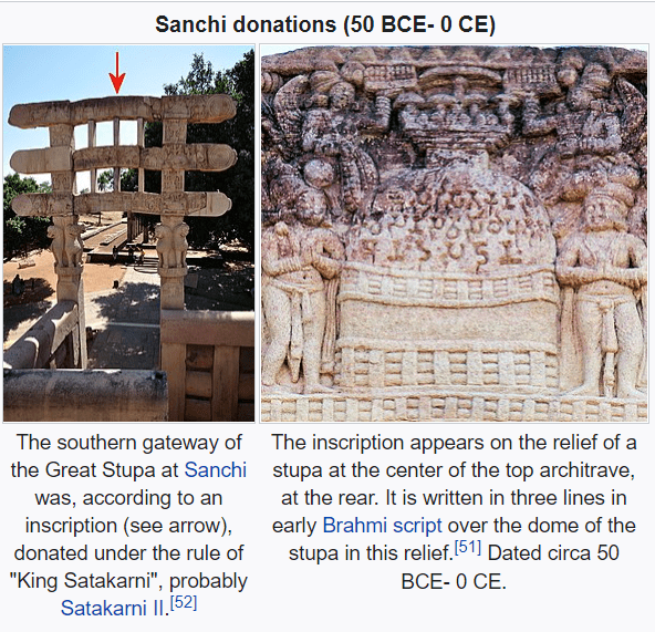 Age of Satavahanas - Notes | Study History for UPSC CSE - UPSC