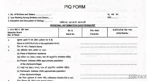 What is a PIQ Form? - Preparation Tips for SSB Interview - CDS PDF Download