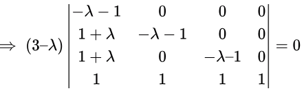 Previous Year Questions: Linear Algebra - Engineering Mathematics for ...