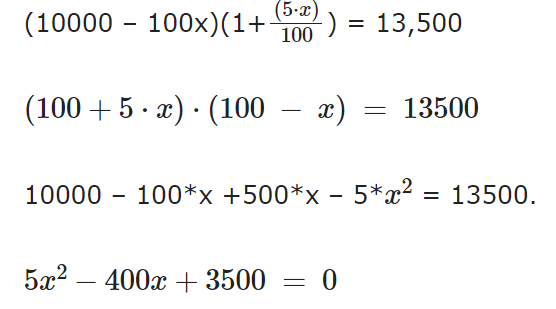 Important Formula: Percentages - SSC CGL PDF Download