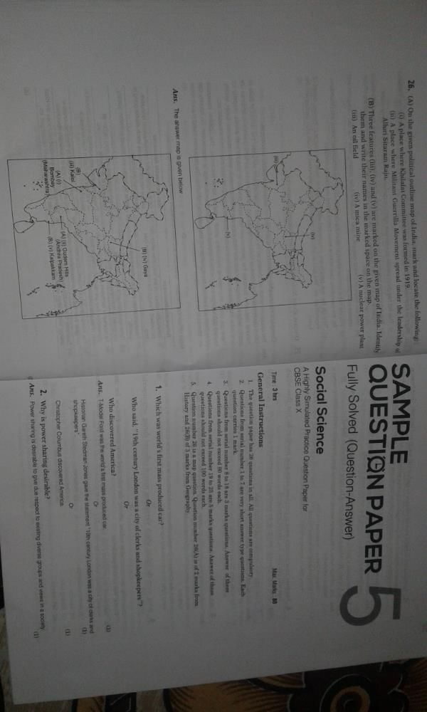 This Is Sample Paper Of Social Science Class 10 PDF Download this-is-sample-paper-of-social-science-class-10-pdf-download