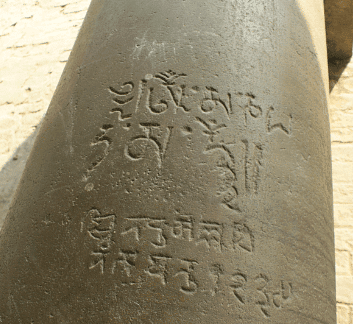 Nitin Singhania Summary: Edicts and Inscriptions - History for UPSC CSE ...