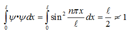 Eigen Function and Schrodinger's Wave Equation - Physical Chemistry PDF ...
