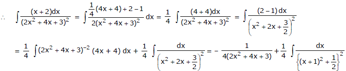 Integration By Reduction Formulae Indefinite Integration Class 12 Maths Pdf Download