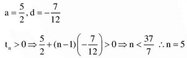 Integer Answer Type Questions for JEE: Sequences and Series - Chapter ...