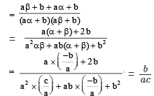 Symmetric Functions and Division Algorithm for Polynomials - Polynomials, Class 10 Mathematics ...