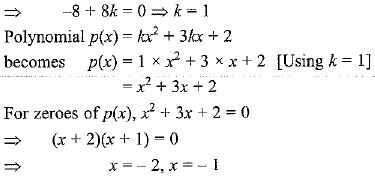 Previous Year Questions - Polynomials - Class 10 PDF Download