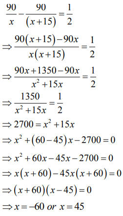 Worksheet Question and Solutions: Quadratic Equations Class 10 ...